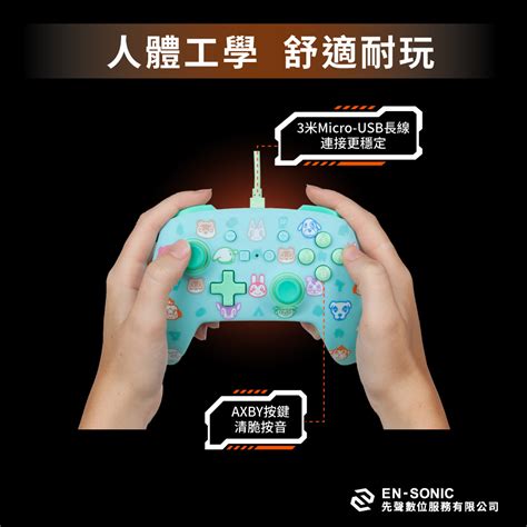 【powera】任天堂 增強款有線遊戲手把1518388 01 動物森友會 統一時代百貨線上購