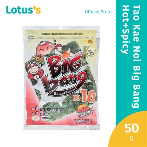 Tao Kae Noi Big Bang Hotspicy 50g Shopee Malaysia