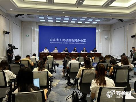 2023国际青年交流大会于7月6日至9日举行 主会场在济南齐鲁原创山东新闻新闻齐鲁网