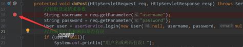 Idea 中 Debug 调试的简单使用idea调试窗口到左边取了 Csdn博客