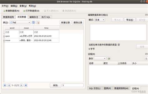 用c语言实现“电子词典”项目 dict txt csdn博客