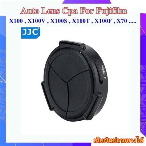 Auto Lens Cap For Fujifilm X100 X100v X100s X100t X100f X70 ฝา