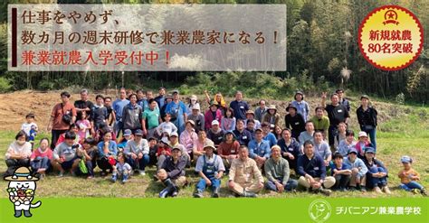 単為結果性の奇跡を学ぼう