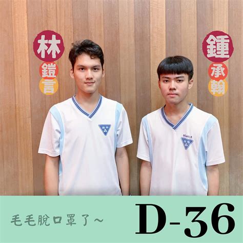 109級雄中科學班成果發表會 化學組—我不是渣我是寶－咖啡渣與黃豆渣去除水中銅離子之探討 今天本編要介紹鎧言、承翰這組啦 據小編所知， 這