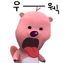 0개국어 소유자의 즐거운 일상 네이버 블로그