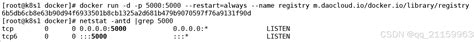 Docker搭建私有仓库极空间docker仓库 Csdn博客