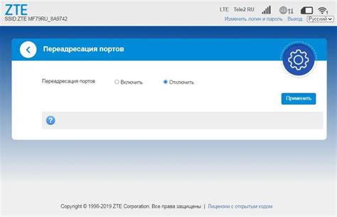 Обзор и настройка Wi-Fi модема ZTE MF79RU / MF79U smart