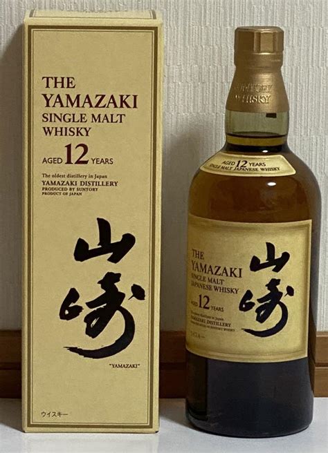 サントリー山崎12年・山崎 箱入れ2本セット