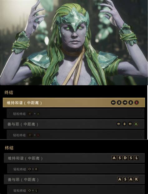 【真人快打11】迄今为止全37个角色终结技一览 新手玩家建议收藏 哔哩哔哩
