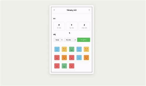 github parzival8971 react emotion diary [toy project] 토이 프로젝트 감정일기장
