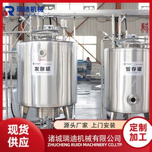 炼乳成套加工机器 乳制品生产制作用均质机 全套乳品加工厂设备 阿里巴巴