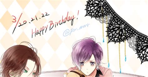 Diaboliklovers ディアラバついログ みむらのイラスト Pixiv