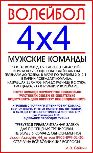 Кафедра ­­­­­­­­­­­­­­­­­­­­­­физвоспитания КГУ ВКонтакте