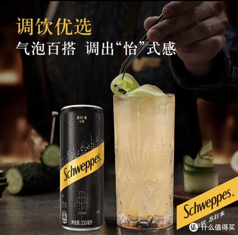 可口可乐怡泉苏打水评测 起泡饮用水 什么值得买