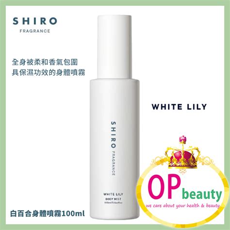 日用品 Op Beauty
