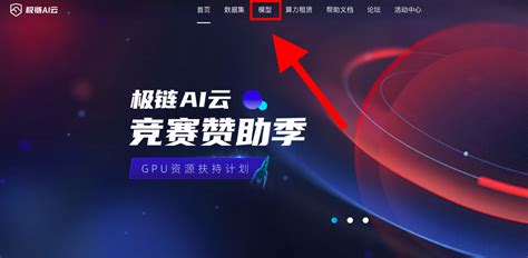 【模型复现】目标检测模型—— Efficientdet 快速复现教程极链ai云的博客 Csdn博客