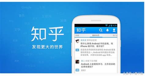 知乎已向蘋果妥協交32，微信還能撐多久？網友：6月，故事遠沒有結束 每日頭條