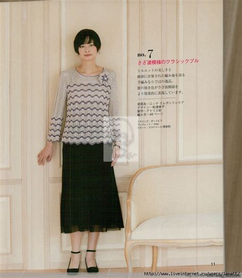 Крючок Пуловер с волнистым узором Обсуждение на Liveinternet