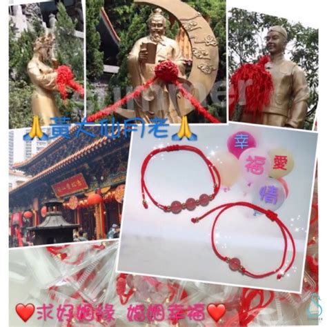 🙏黃大仙代客過爐祈福🙏summer 銀飾💫 925純銀 旺桃花 ️幸福愛情 天然草莓晶紅繩 幸運紅繩 手鍊 蝦皮購物
