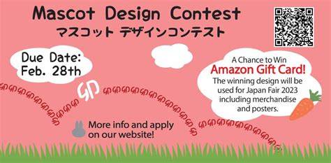 2025 Mascot Design Contest Japan Fair