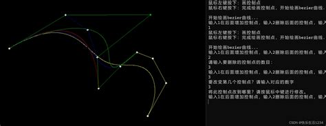 Bezier曲线 Csdn博客