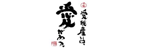 会員登録 マイページ