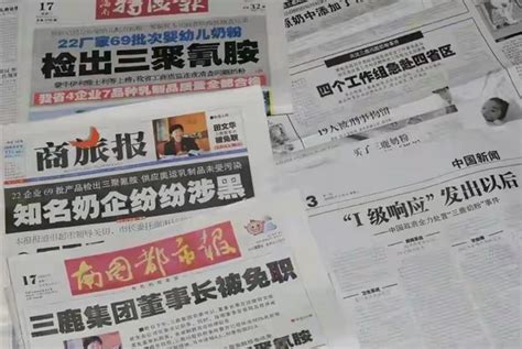 15年过去，当年喝三鹿奶粉的孩子，现在怎样了？结局令人心酸奶粉毒奶粉三鹿新浪新闻