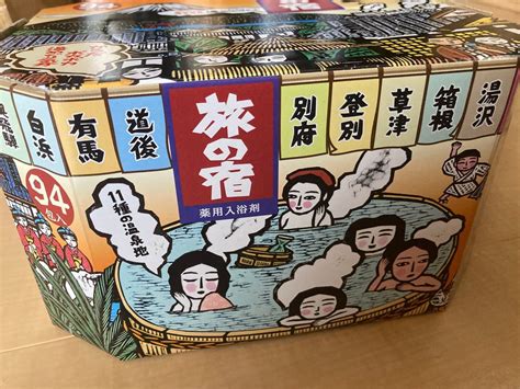 旅の宿 薬用入浴剤 30包｜paypayフリマ