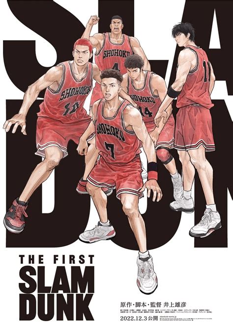 『slam Dunk』地味だけど「努力家キャラの凄いプレー」 湘北・木暮に翔陽・長谷川、海南・神宗一郎も 概要 漫画 最新