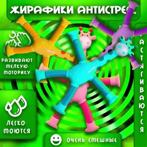 Жирафики 4 комплект 1000х1000 пал - YouTube