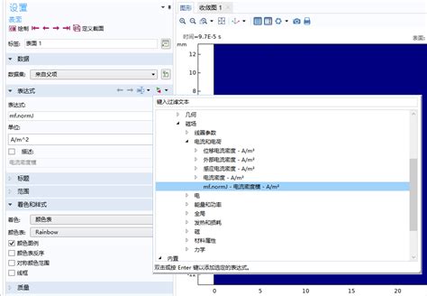 COMSOL电磁仿真案例感应线圈 comsol给线圈施加交流电 CSDN博客