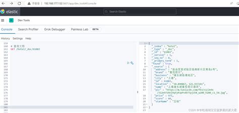 利用javarestclient实现文档的crud（从mysql数据库转移到es）读取mysql数据resthighlevelclient