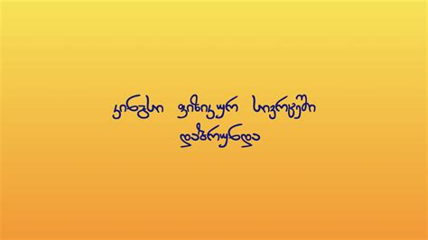 Kings Ge