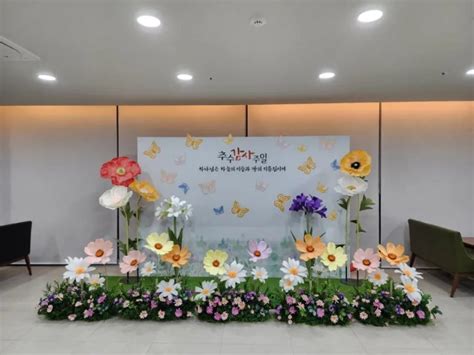 교회 행사 포토존 설치 인천 청천교회 네이버 블로그