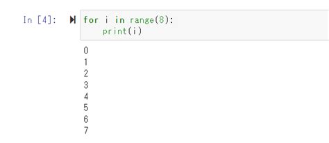【python】rangeで1から、0から、2から始める方法【for文】 ウルトラフリーダム