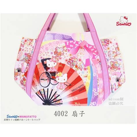 現貨 Hello Kitty X Dearisimo 帆布肩揹包 托特包 帆布包 手提袋 旅行袋 凱蒂貓 交換禮物 蝦皮購物