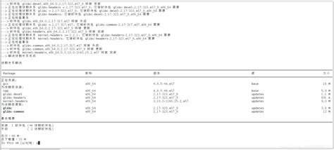 在vmware中使用centos的linux系统 解决gcc未找到命令vmware无法使用gcc命令 Csdn博客