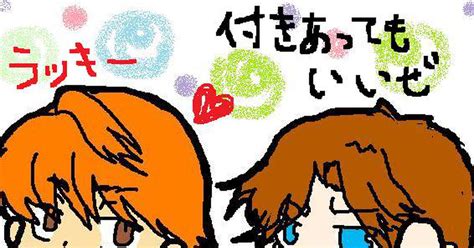 せんべ 【腐向け】せんべ Senbeigohanのイラスト Pixiv
