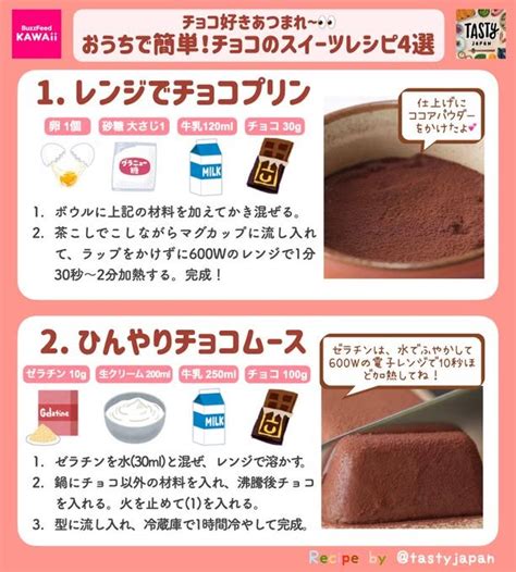 Buzzfeed🌸kawaii On Twitter 料理 レシピ 簡単すぎるレシピ レシピ