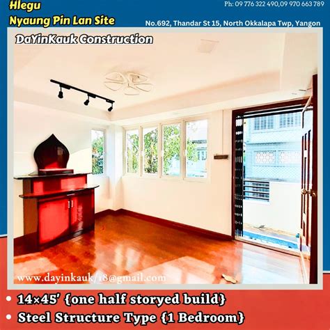 ဍ 𝑫𝒂𝒀𝒊𝒏𝑲𝒂𝒖𝒌 𝑪𝒐𝒏𝒔𝒕𝒓𝒖𝒄𝒕𝒊𝒐𝒏 🔻🔻ပြီးစီးအပ်နှံပြီးသွားပြီဖြစ်တဲ့ လှည်းကူးမြို့ ညောင်ပင်လမ်းကဆိုဒ