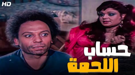لما جارتك المطلقة تبعتك تجيب طلبات 😂😂🤣 بتبص على ايه يا موكوس 😂😂🤣