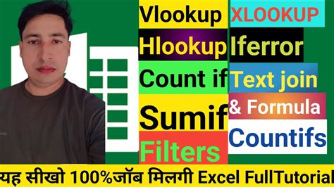 Excel Full Tutorial In 1 Video Vlookup And Hlookup And Countif And Sumif