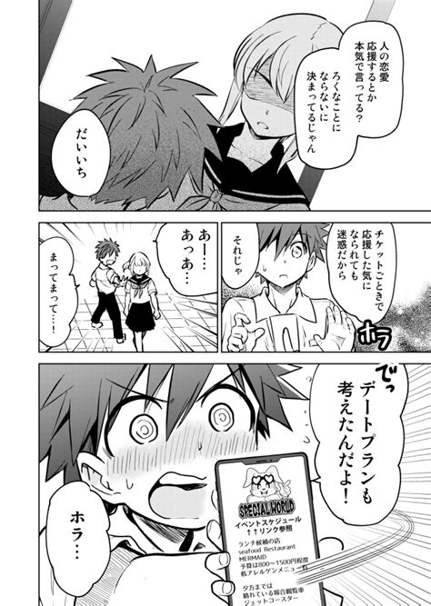 これは百合マンガではない。 涼彩マテリアル！ Booth