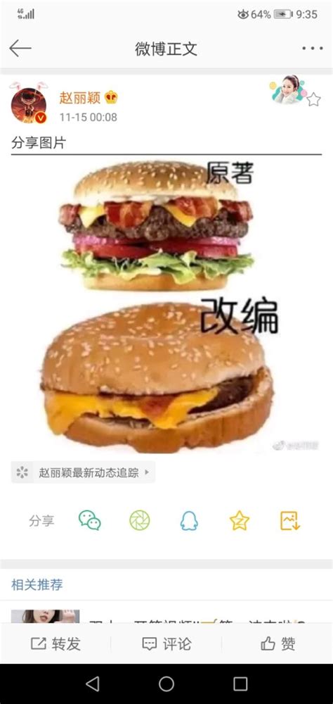 《有翡》是否魔改，趙麗穎發微博一事，影劇製作需要良心啊 每日頭條