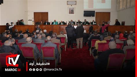 الجلسة الرسمية لافتتاح السنة القضائية 2024 تنعقد بمحكمة الإستئناف