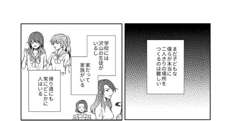 テニ腐リ 塚不二漫画まとめ トーマのマンガ 塚不二 テニ腐リ100users入り Pixiv