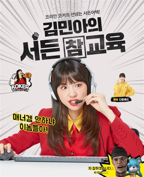 넥슨 서든어택에 피날레 이벤트 및 김민아 캐릭터 출시 전자신문