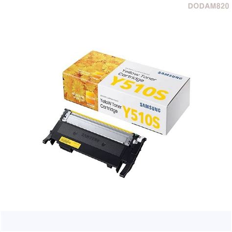삼성 Sl C510 노랑 정품토너 1000매 홈플러스 택배배송