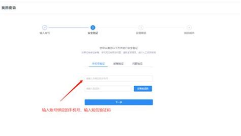 统一身份认证常见认证问题解答 西安电子科技大学 迎新网