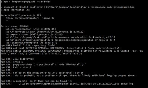 Err Issue 9 Agragregra Gulp Beginners GitHub